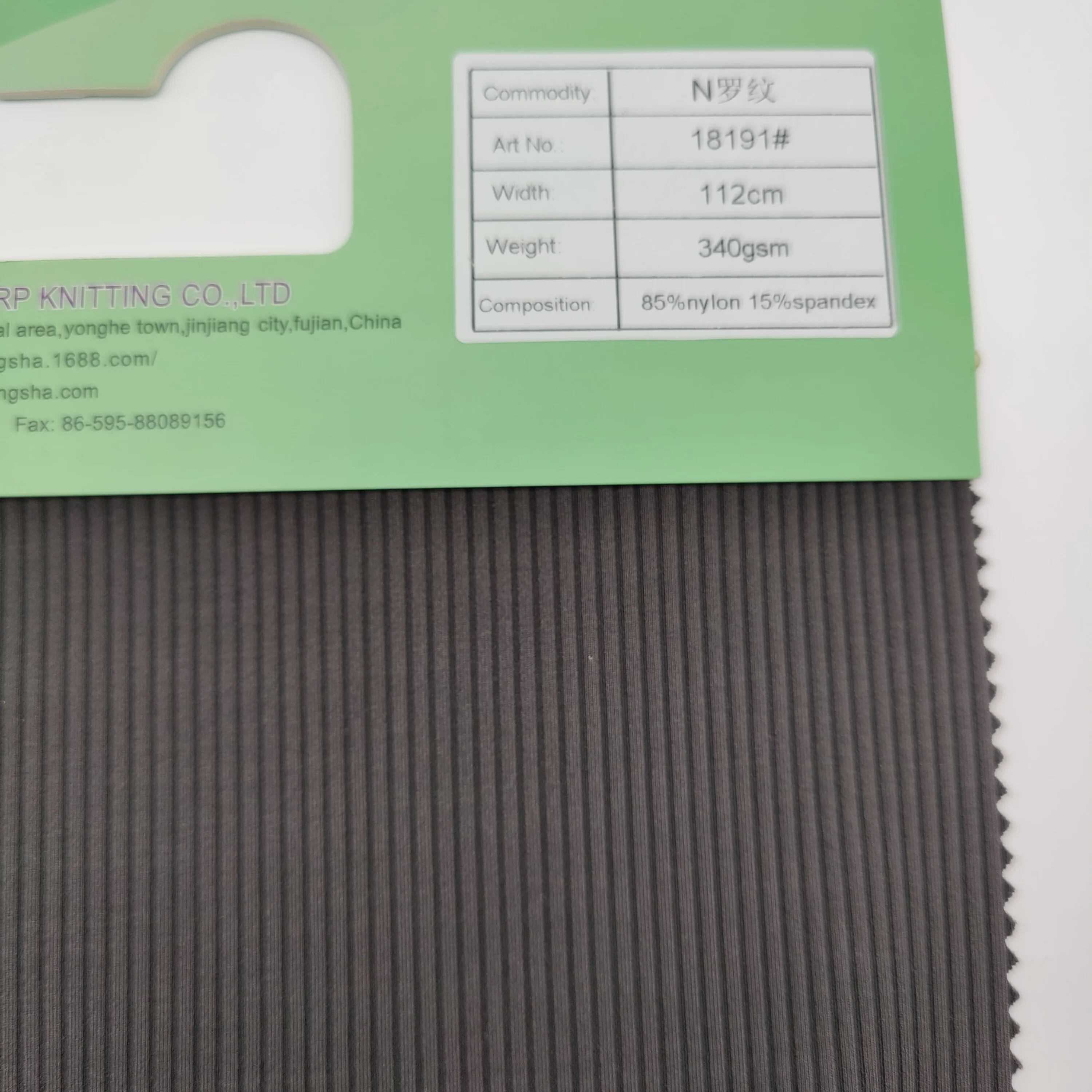 340gsm Clothing Rib Fabric - 85 Nylon 15 Spandex Borda Roupa