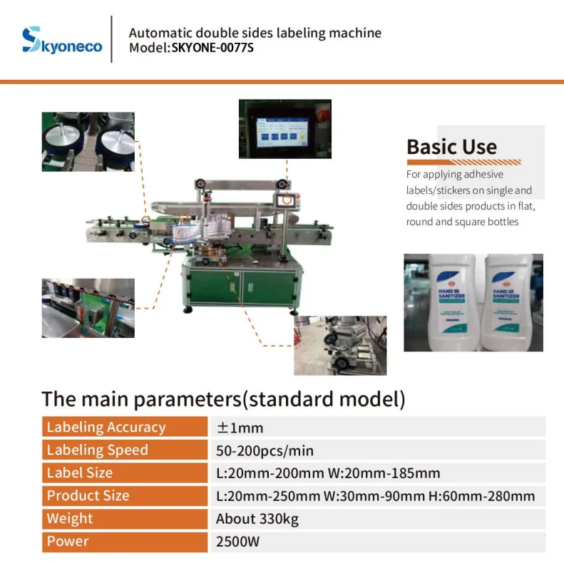 Two Side Automatic Plastic Bottle Label Sticker Tabletop Double Side ...