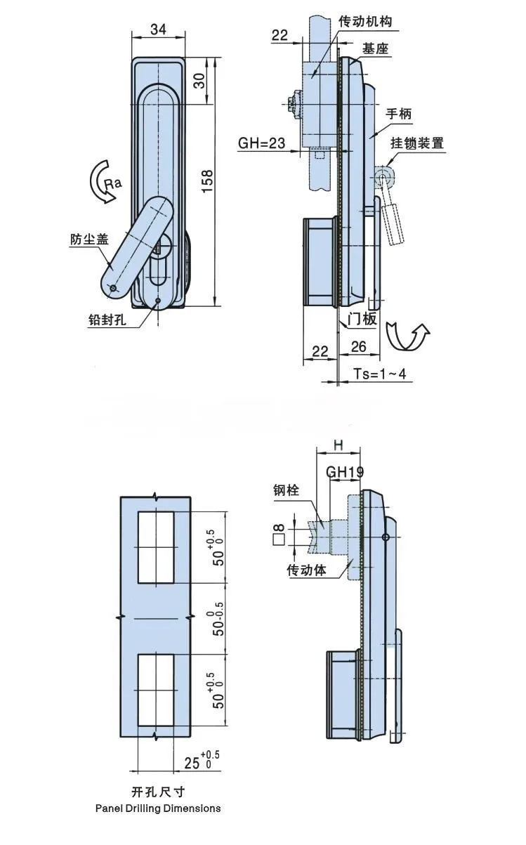 3 Point Lock MS840 - Heavy Duty Push Latch for Industrial Use