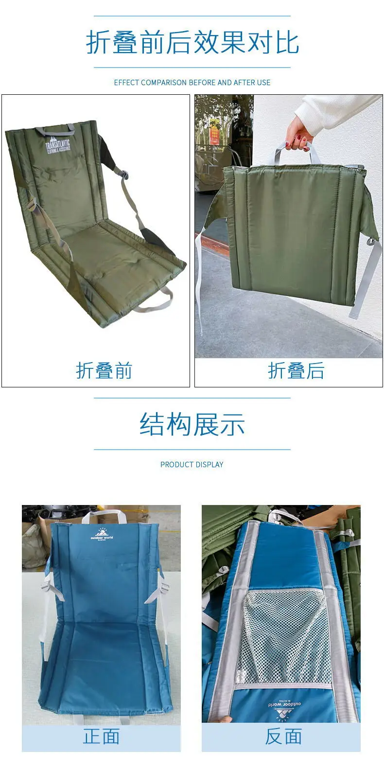 Picnic Chair Folding Beach Back Cushion Folding Legless Chair Stadium ...