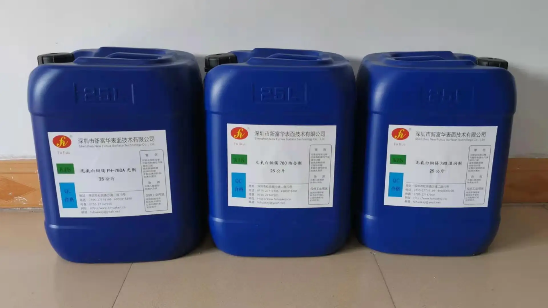 Lead-free Brass Tin Chemical Additives - Industrial Grade