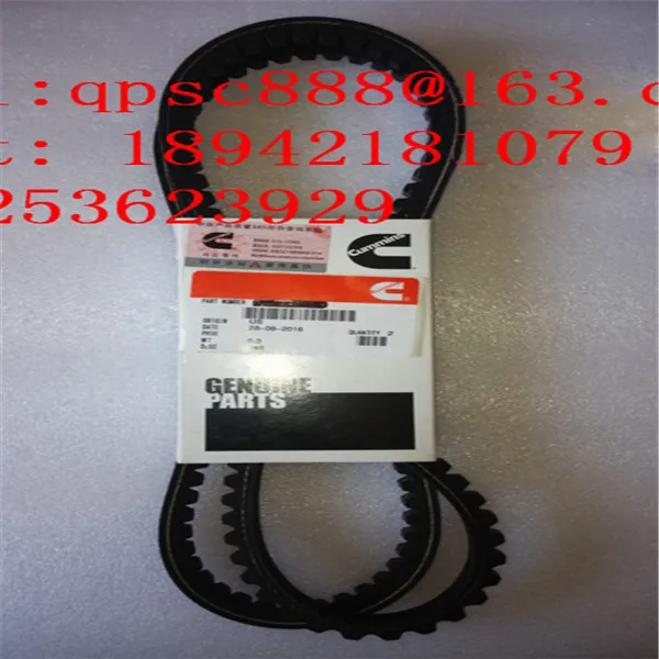 4096566 V Ribbed Belt| Alibaba.com