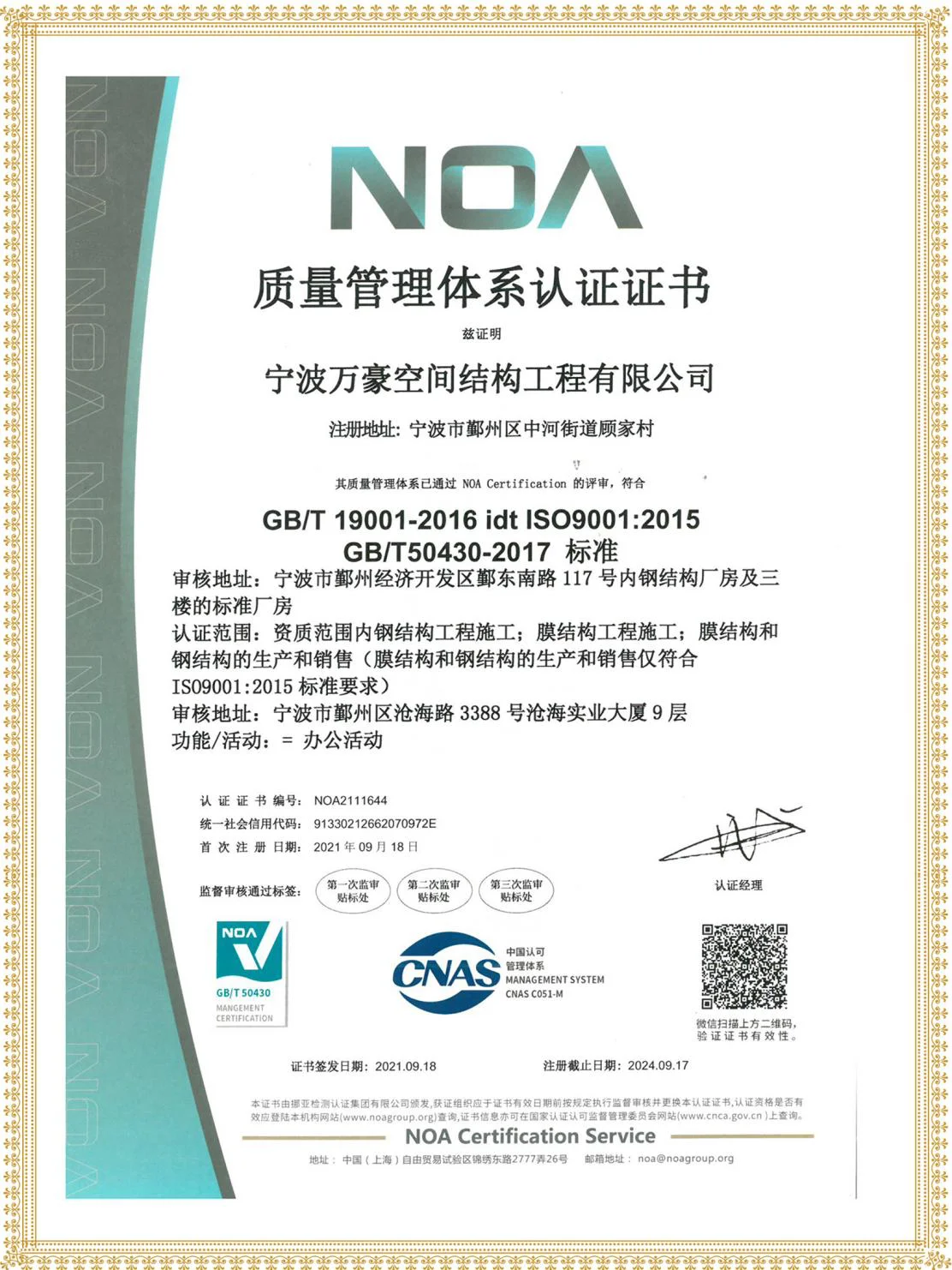 Big Span Difficult Suspended Lightweight Space Steel Truss Structure Of ...