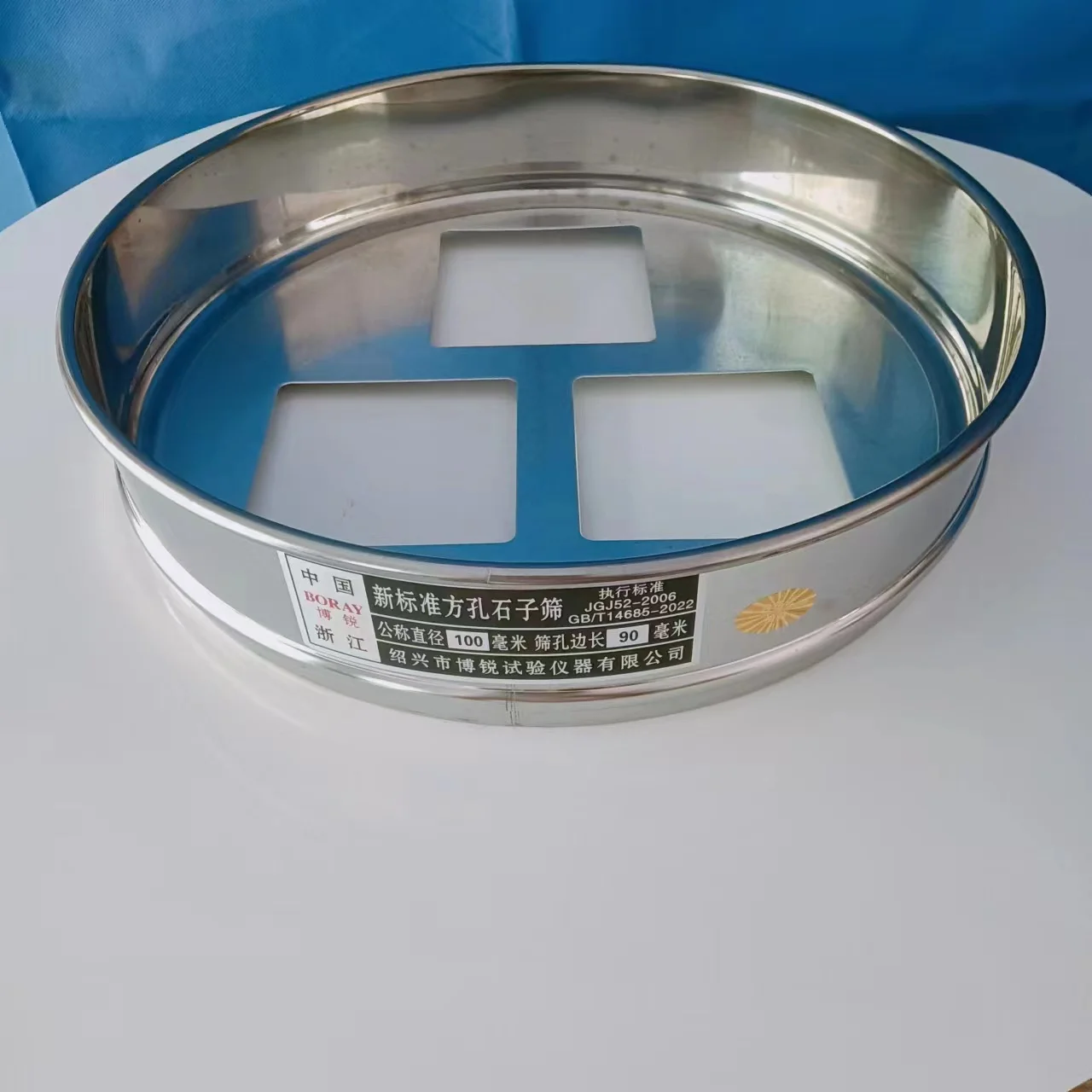 50 Micron Test Sieve - 90 Micron Stainless Steel Sieve