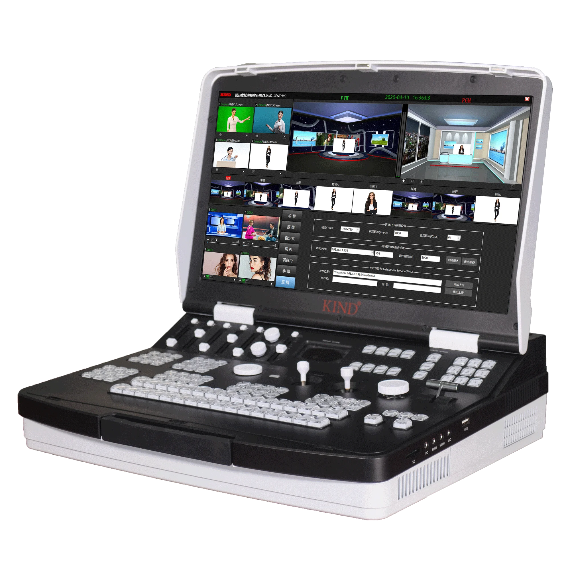 Portable 3d Virtual All-in-one Machine,Studio,Tv Station,Virtual Keying ...
