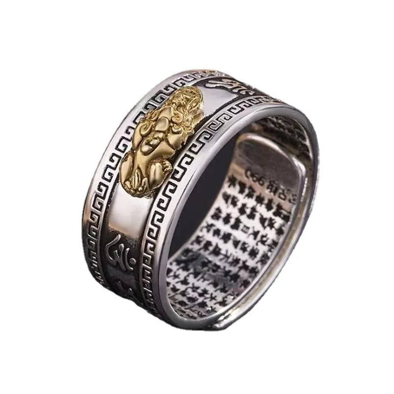 PiXiU Mantra Protection Wealth Ring - Adjustable Retro Silver Plated ...