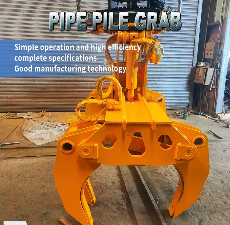 Excavator Pole Grab Pipe Grapples - Durable & Efficient
