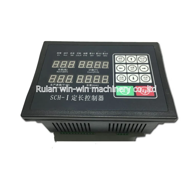 SCH-I 220V Stepper Motor Controller for Bag Making Machine