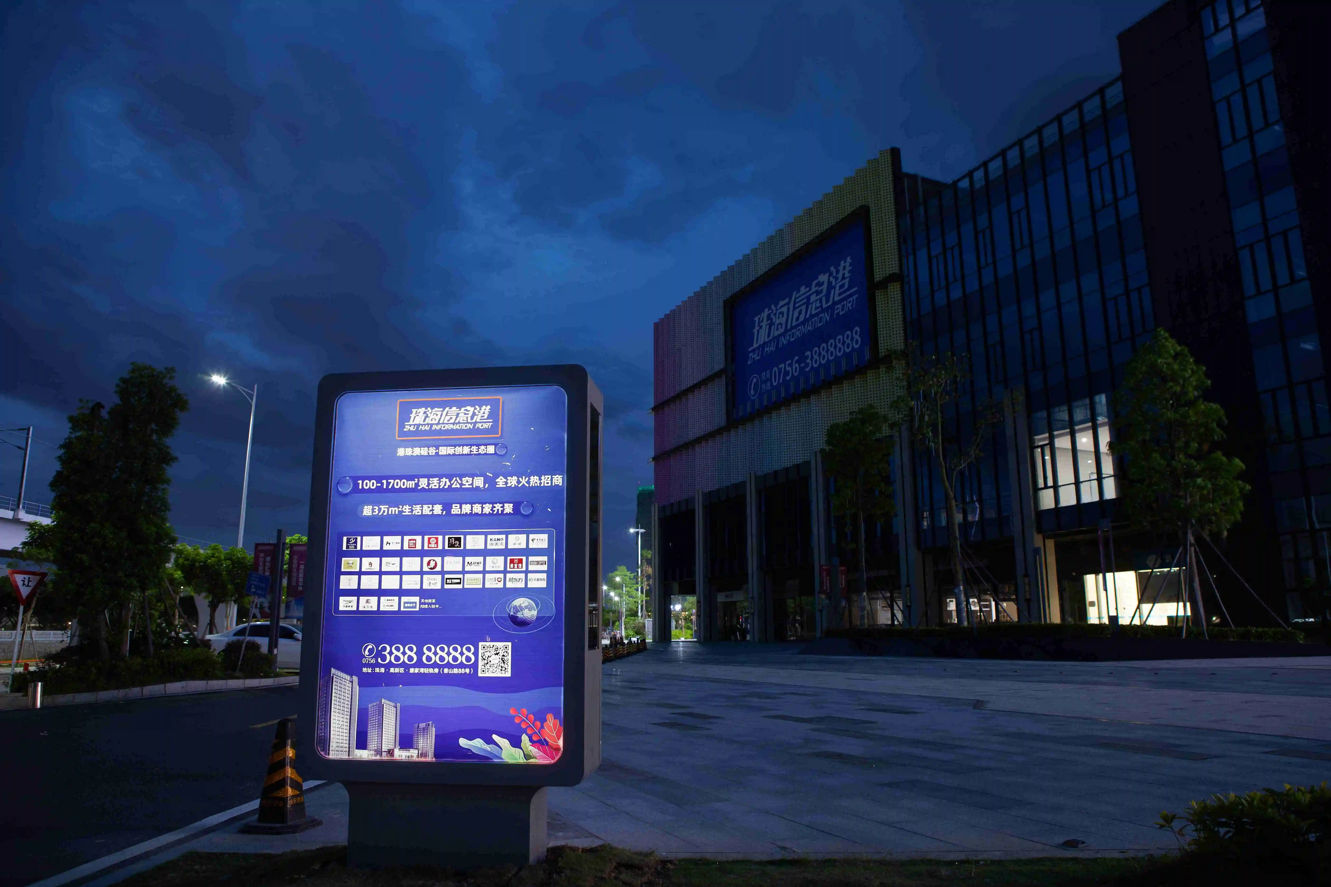 Led Backpack Walking Sign Billboard Flipping Billboard Billboard Steel ...