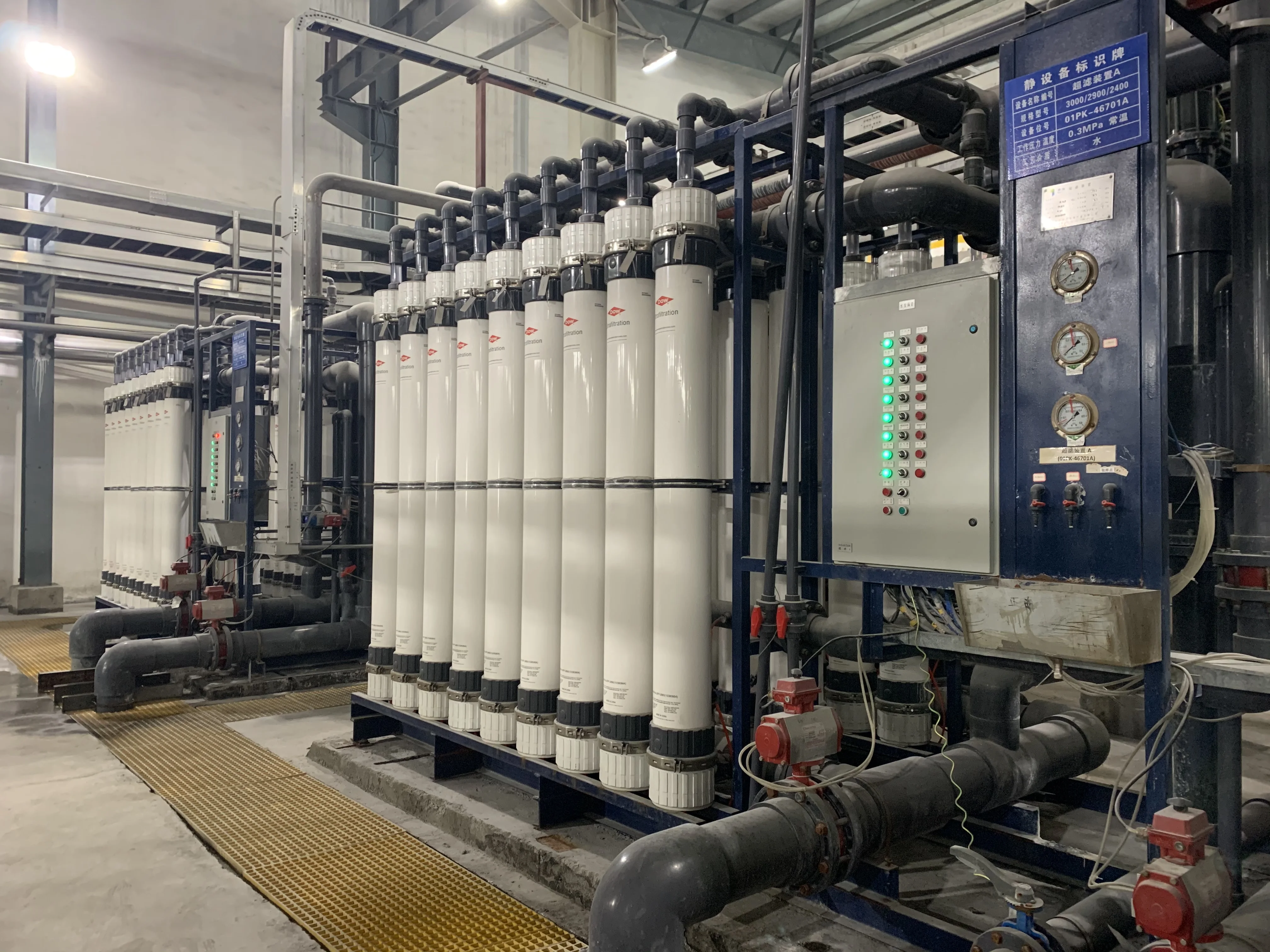 3000LPH Uf System Waste Water Recycling - High Efficiency