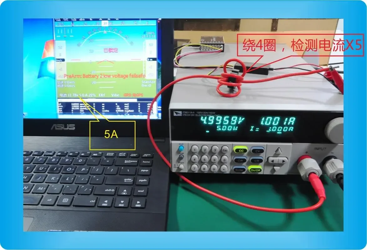 APM/Pixhawk 200A Hall Current Meter Supports 12S UBEC Power Supply ...