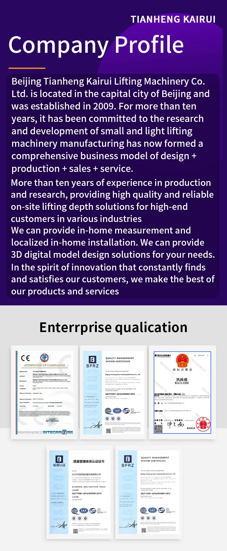 Inline Winch - Electric Planetary Gear Winch with SEW Motor