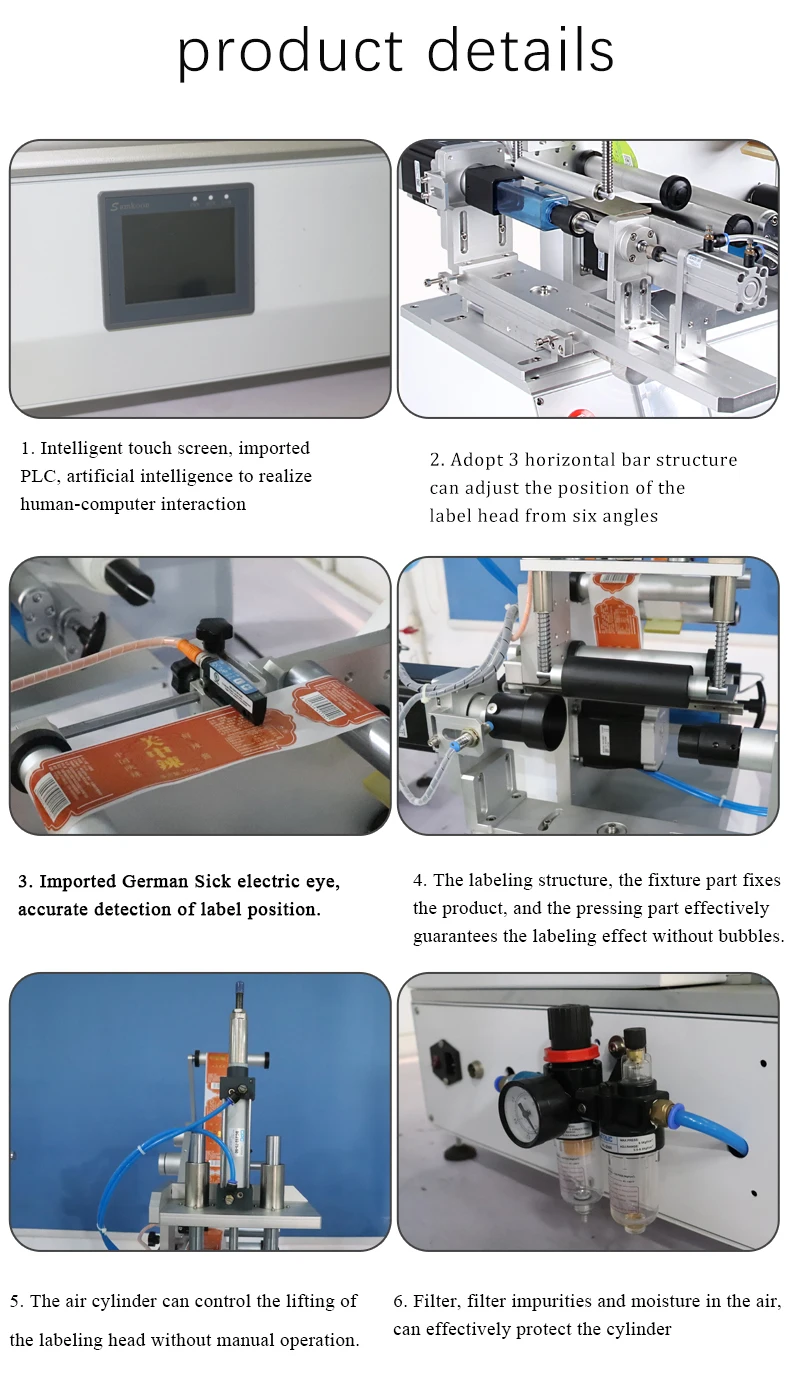 Square Bottle Labeling Machine - Efficient & Reliable