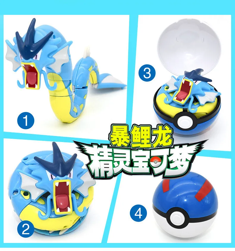 Pokemon Deformed Pikachu Doll Pokeball Children's Toy Gift Pokemon ...