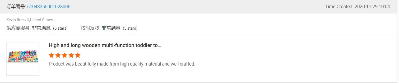 New Beach Toy Trolley Box Children's Beach Sand Play Summer Tool Toys ...