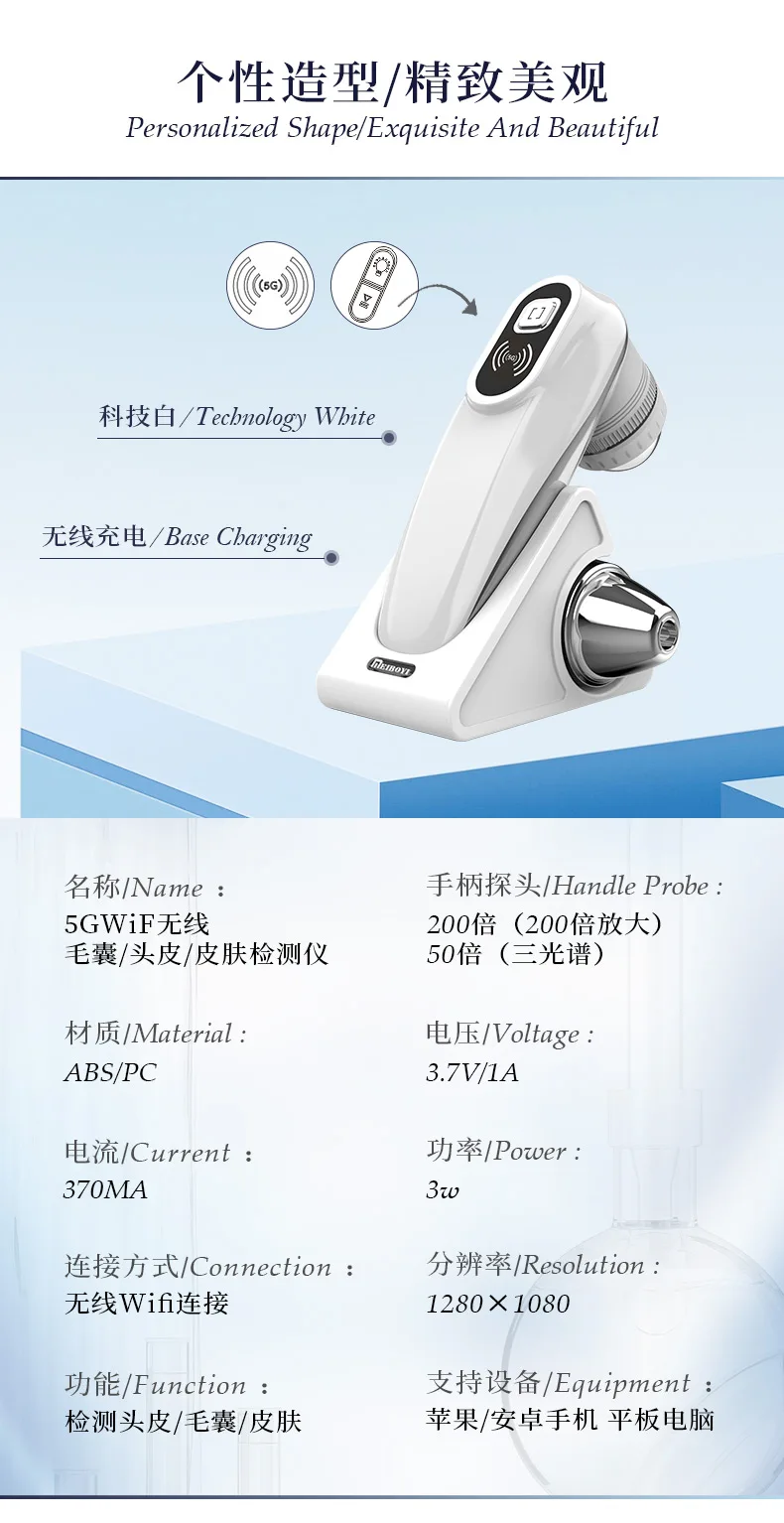MSY Hair Scalp Analyzer - Portable Skin Follicle Scanner