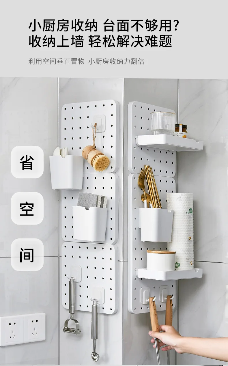 No Punching Kitchen Storage Shelves - Pegboard Organizer