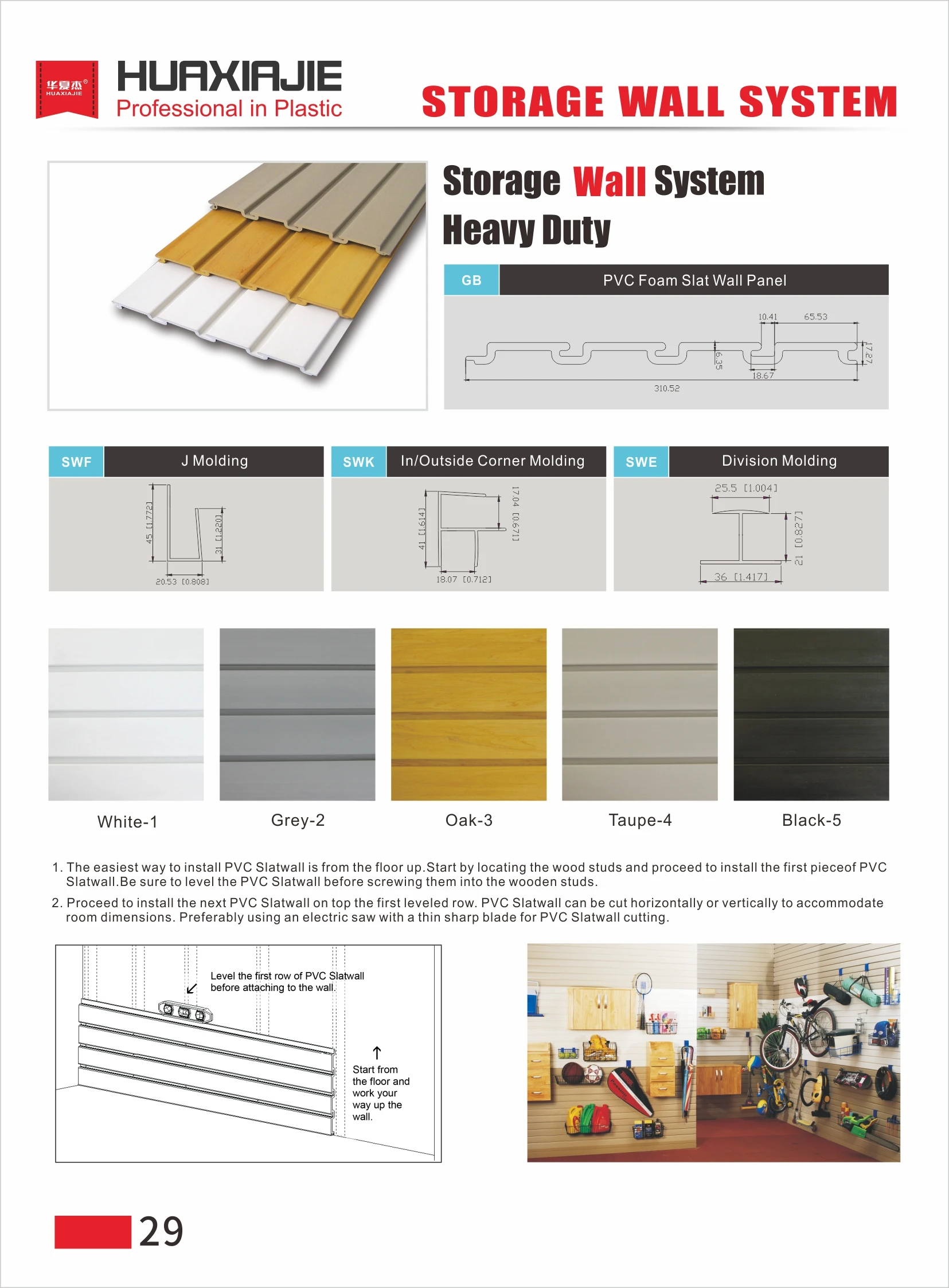 Pvc Slat Wall Panel I/O Corner Interior Garage Panel Storage PVC Board ...