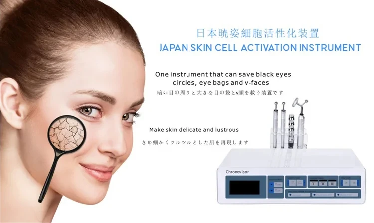 Japan Microcurrent Facial Machineanti Wrinkle Radio Frequency Face Skin ...