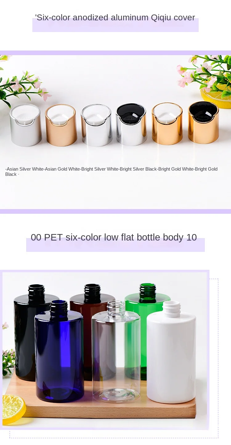 300ml Flat Round Shape Transparent Squeeze Plastic Bottles With White ...