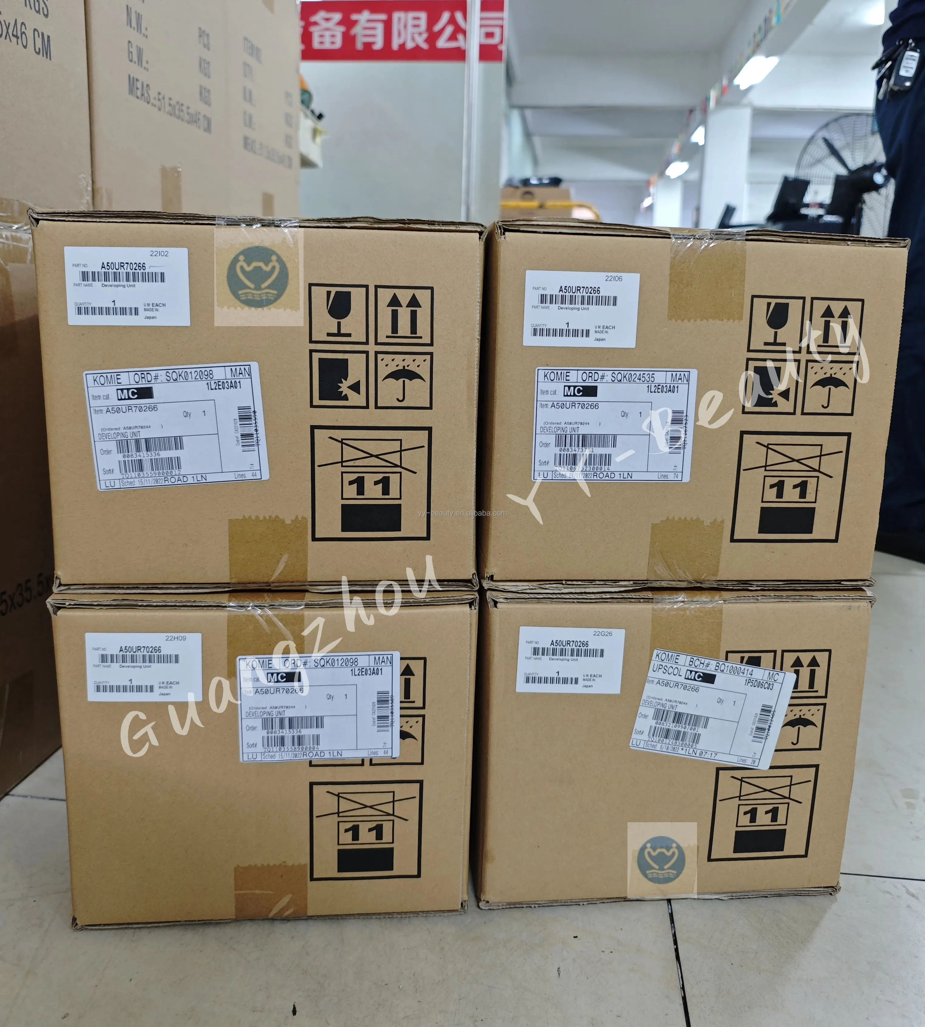A50UM1020 Original Drive Motor Unit DC24V for Konica Minolta C1060 ...