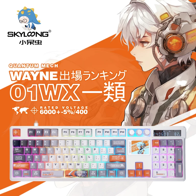 SKYLOONG GK104 PRO Quantum Mech - Customizable Keyboard
