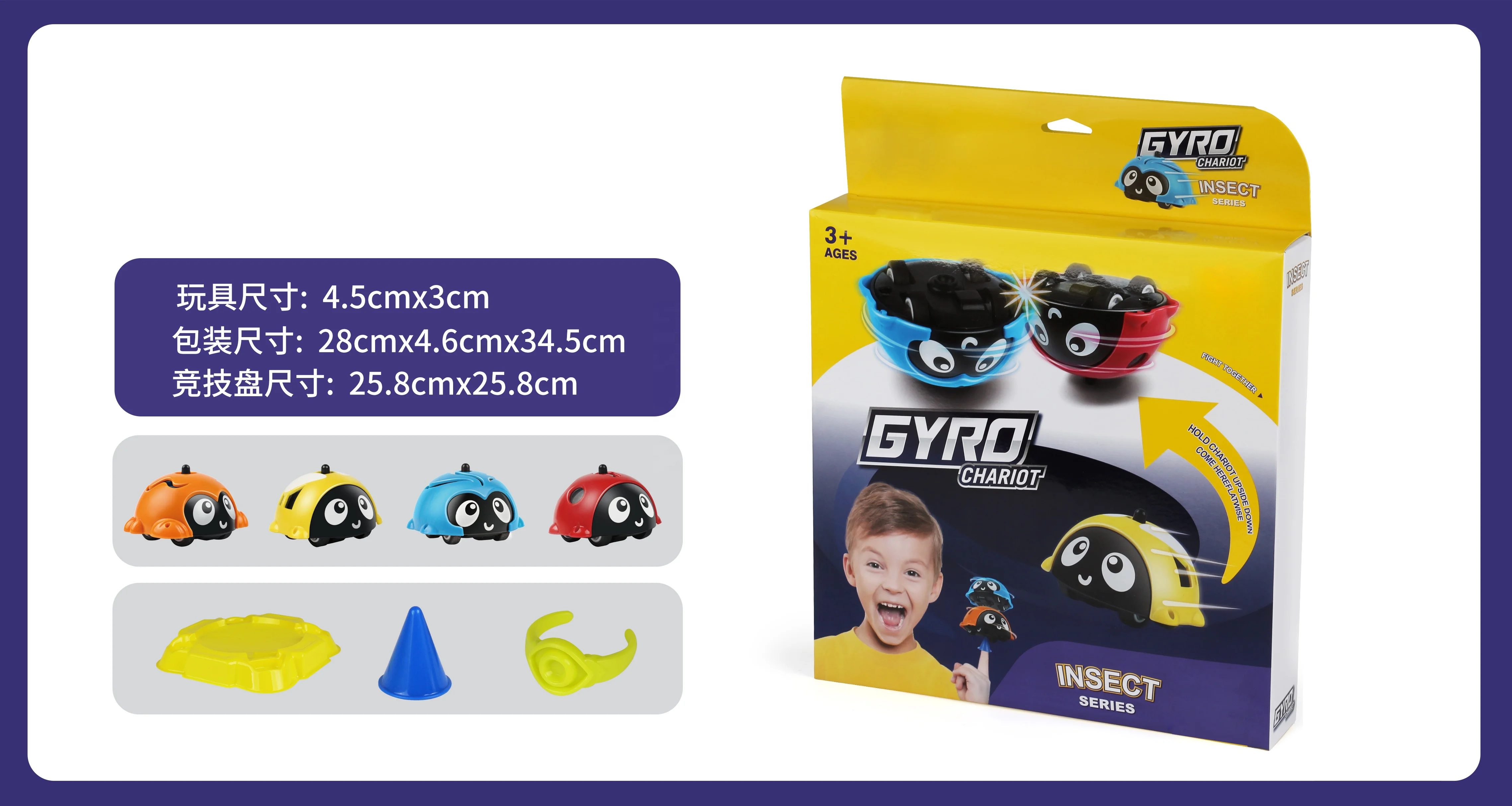 Kids Finger Spinning Top Mini Battle Stunt Friction Rotation Gyro Car ...