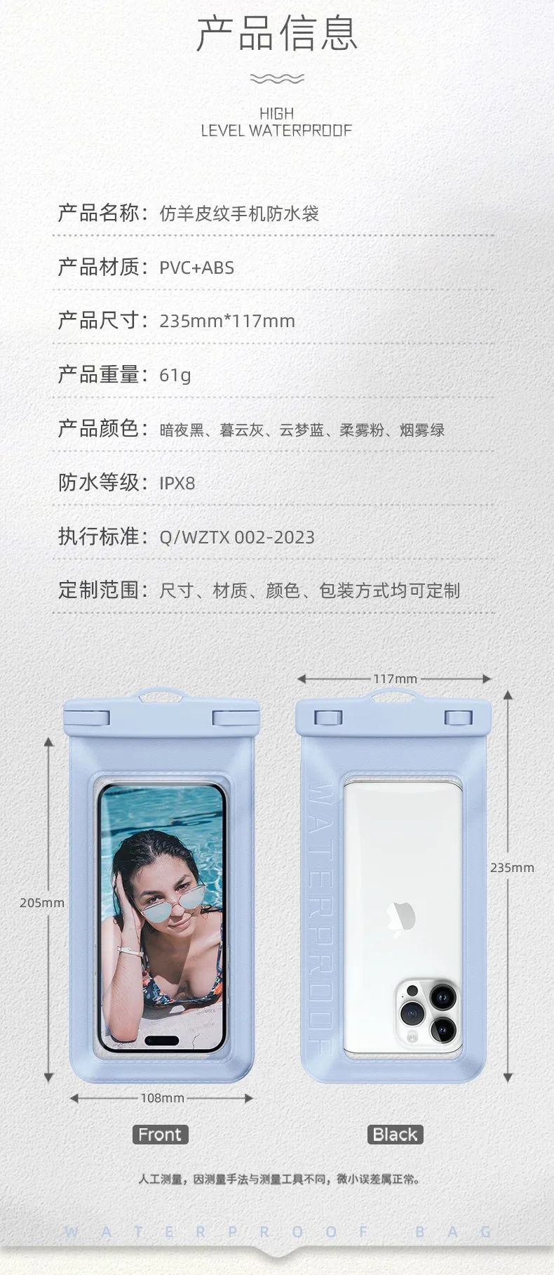 Universal PVC Cell Phone Bag Waterproof Phone Bag &case for Women ...