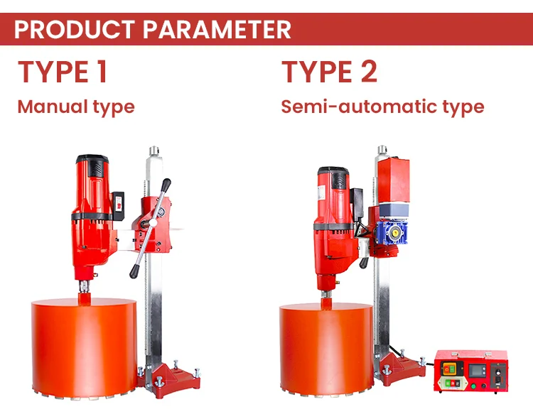 High Power Concrete Vertical Stand Diamond Core Drill Machine