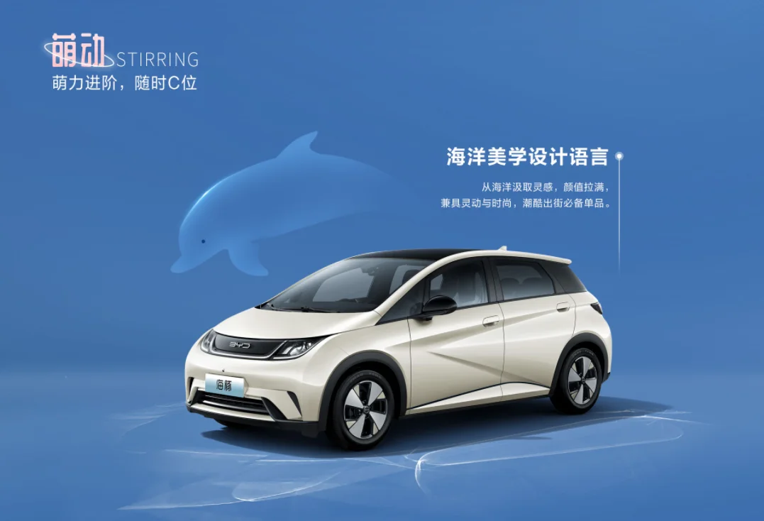 Brand New Byd Dolphin Electrico Fast Speed 150 2wd Electric Cars Adulto ...