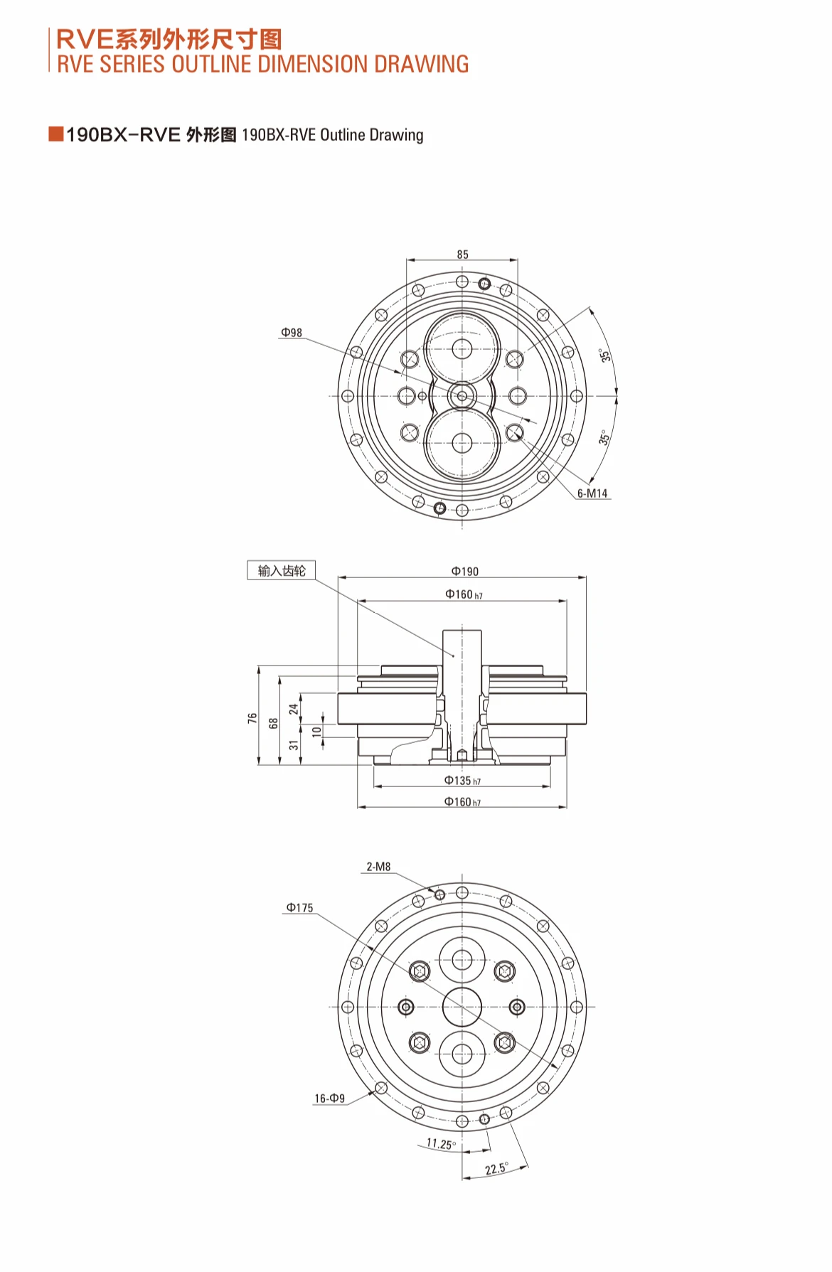 Robot Joint Arm Gearboxes RV Cycloidal Drive Pinwheel Planetary Cyclo ...
