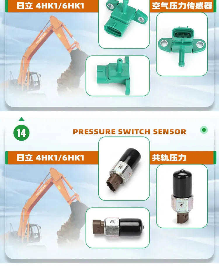 Excavator Pressure Sensor Oil Hydraulic Switch Air Conditioner 1 ...