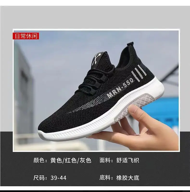 Hongyan Breathable New Lightweight and Soft Soled Casual Running Shoes ...
