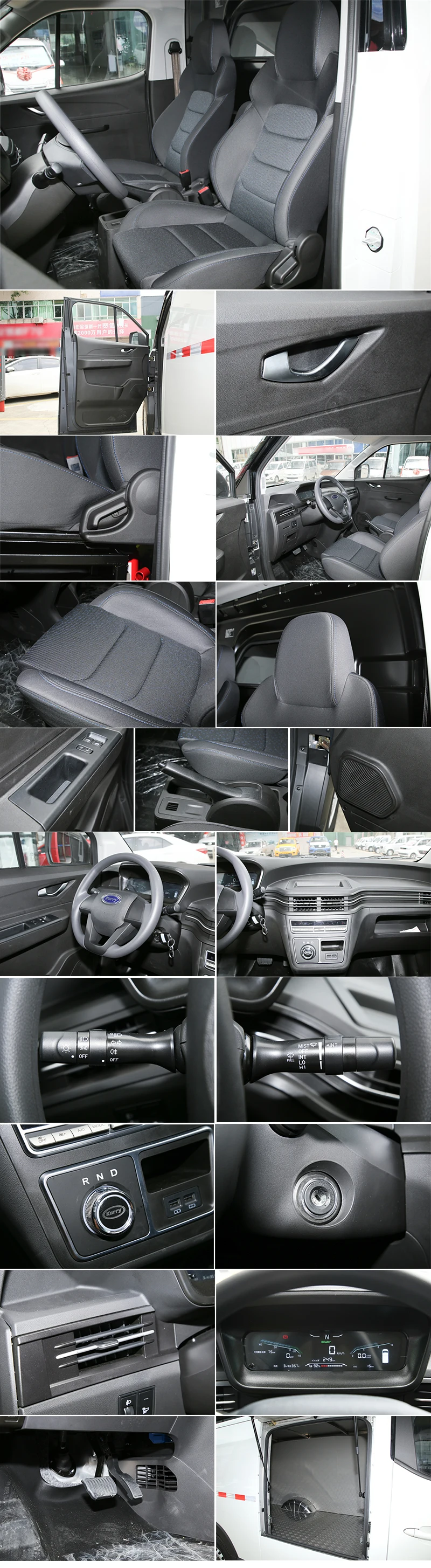 Kairui Dolphin EV - Efficient Electric Cargo Van