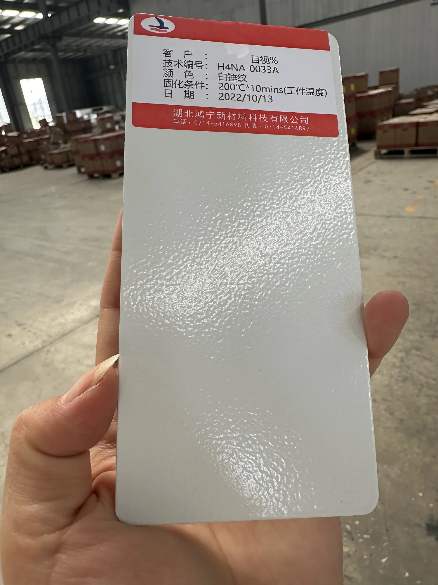 White Color Corrugated Wrinkle Hammer Gi Outdoor Sports Equipment ...