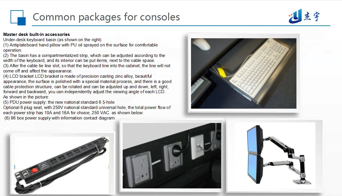 Broadcast Operation Center Computer Monitor Conference Control Room ...