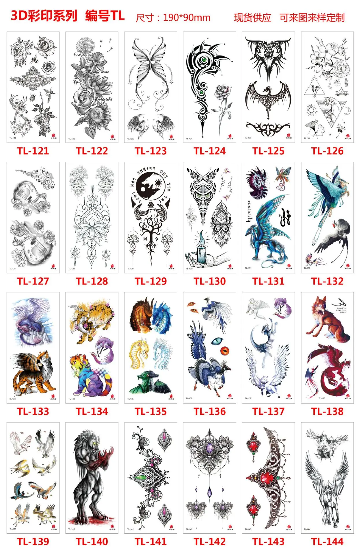 Sexy Flower Temporary Tattoos for Women - Waterproof Stickers