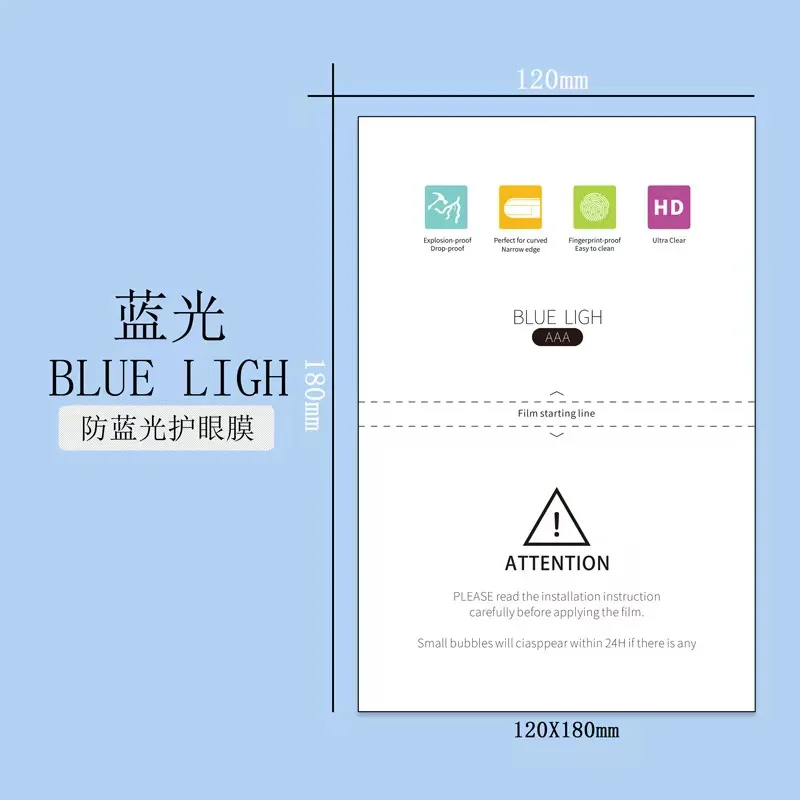 Universal Tpu Pet Uv Tph Film Screen Protector For Cutting Machine ...