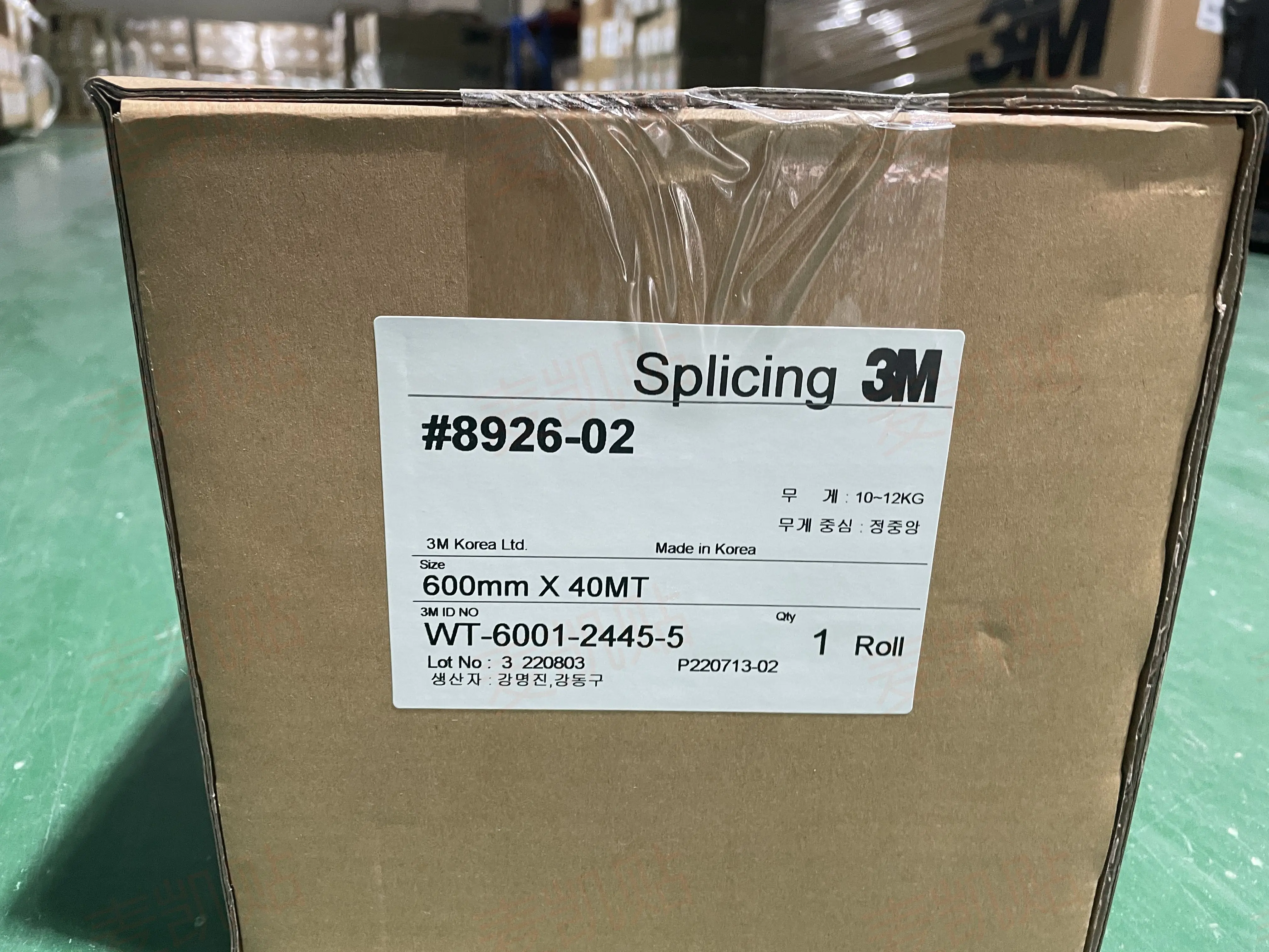 3M 8926-02 Thermally Conductive Interface Tape - Double Sided Adhesive ...