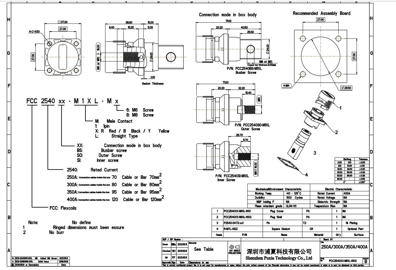 200a Dcwaterproof And Fireproof Terminal Block Lithium Battery Pure ...