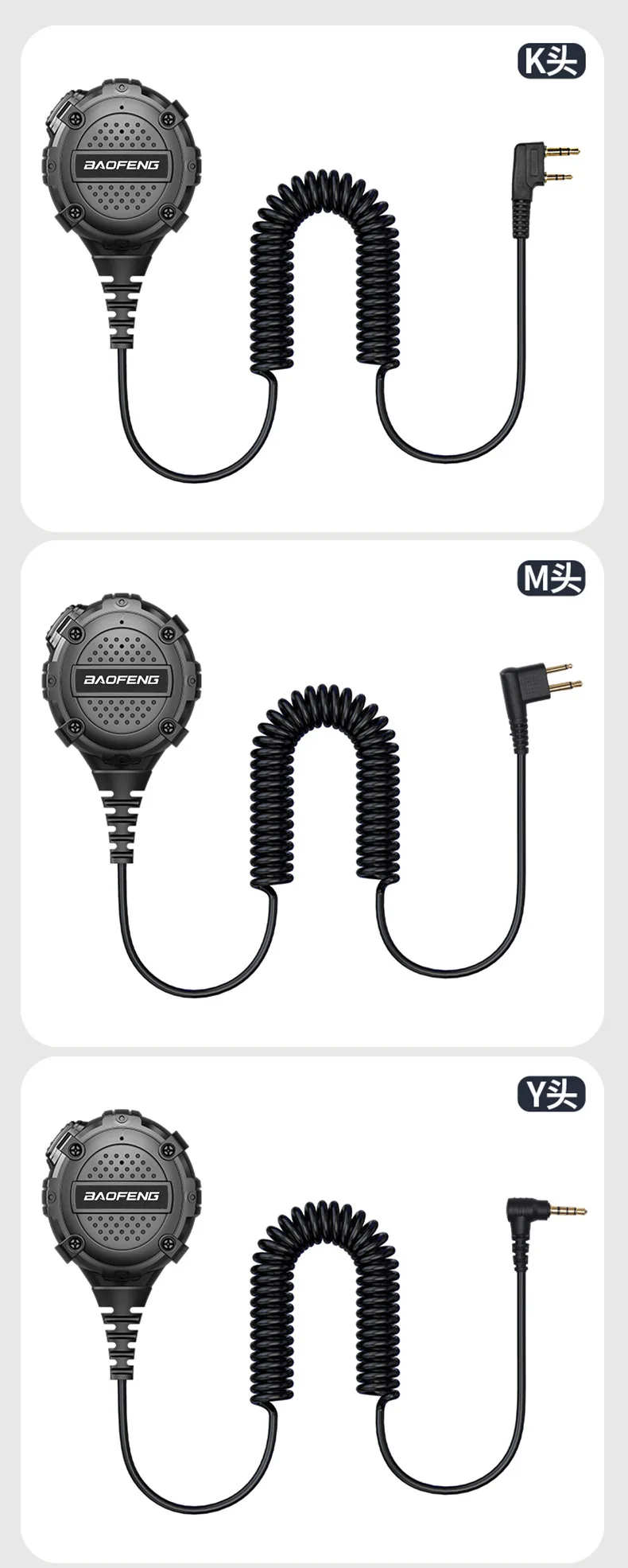 Baofeng Hand Microphone - Durable, Water-Resistant, and Versatile