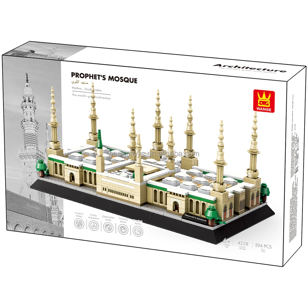 Islamic Educational Building Block Set Toy for Kids Latest Muslim ...