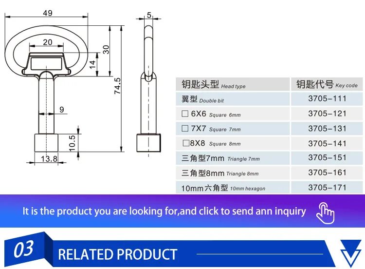 Square Triangle Key Industrial Cabinet Cam Lock Key Universal Blank Keys