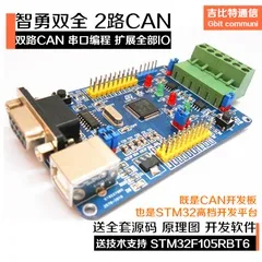 Dual CAN Bus Development Board Module STM32F105RBT6 RCT6 Learning Board ...