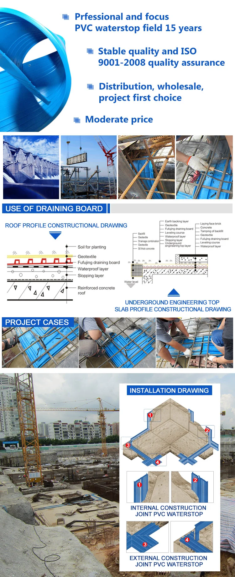 Dumbbell Or Center Bulb Pvc Waterstop In Construction Joint,Water ...