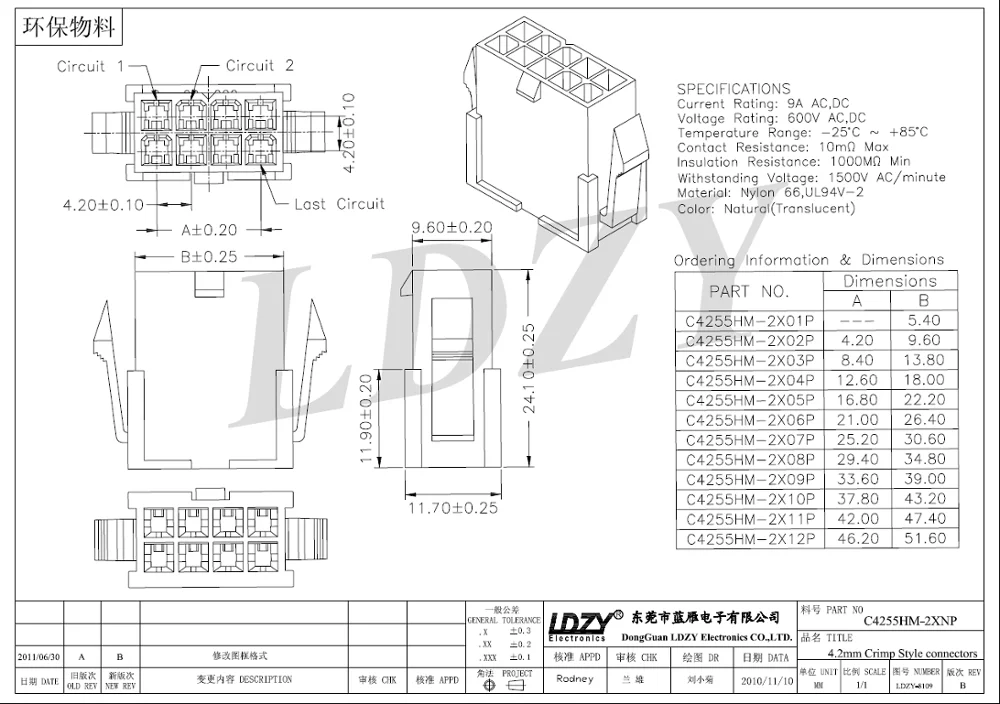 汽车连接器Molex 5556/5557/5558/5559 4.2毫米间距2*1 2针24针连接器| Alibaba.com