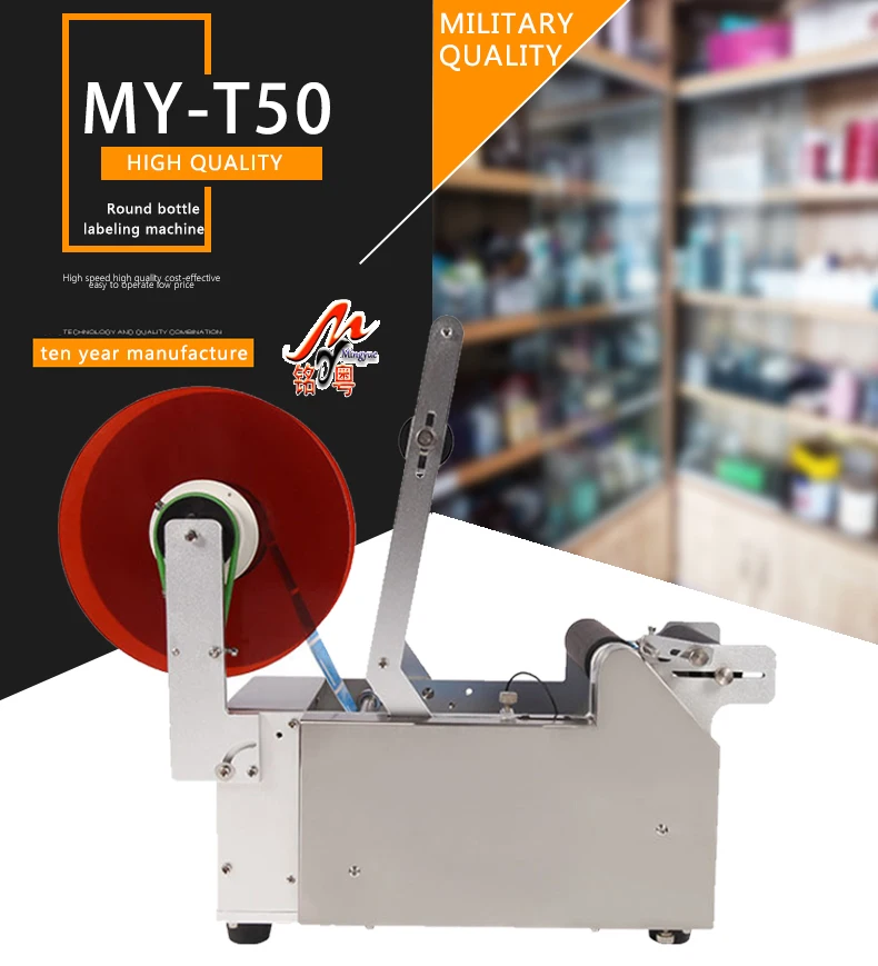 Simple Structure Electric Manual Labeling Machine,Easy Operated Bottle ...