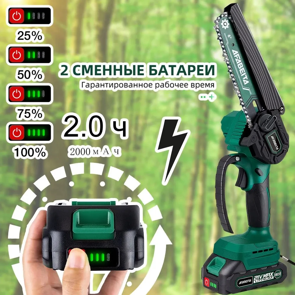 2 Battery Hand Chain Saw Machine Price Serrote Motosserra Motosega 2-battery-hand-chain-saw-machine-price-serrote-motosserra-motosega