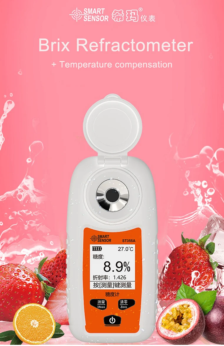 SMART SENSOR ST335A Digital Brix Refractometer - 0-35% Range