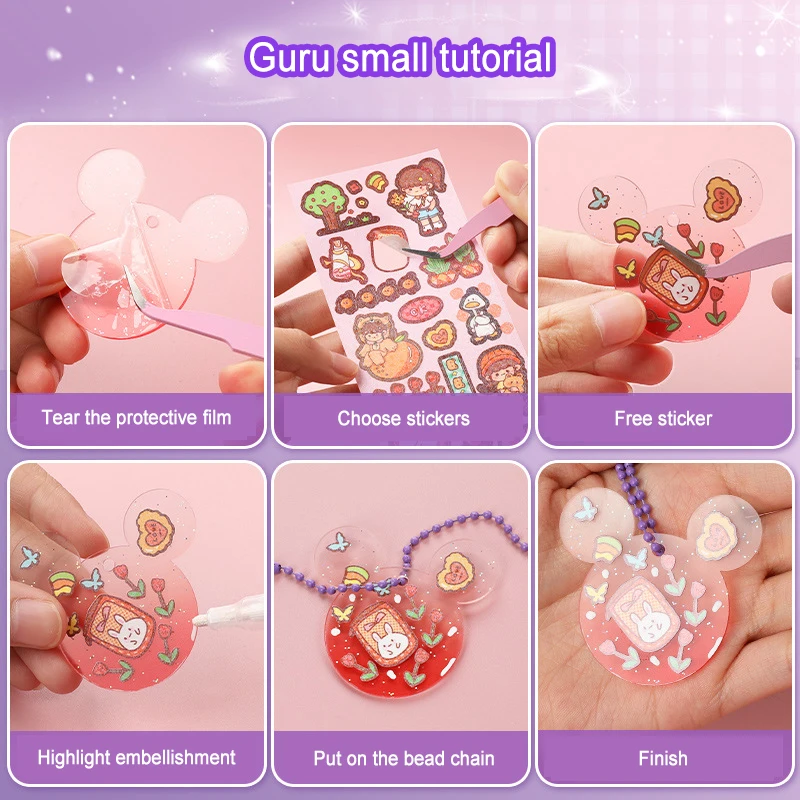 Guka Sticker Set Girls Children's Toy Disk Fire Paint Full Set Of ...